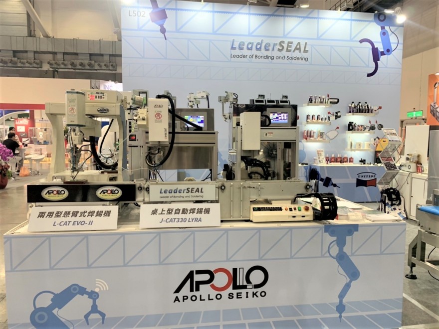 TAIPEI Automation 2022に出展します！ | 自動はんだ付け装置・FA機器・画像処理製品 受託開発はアポロ精工